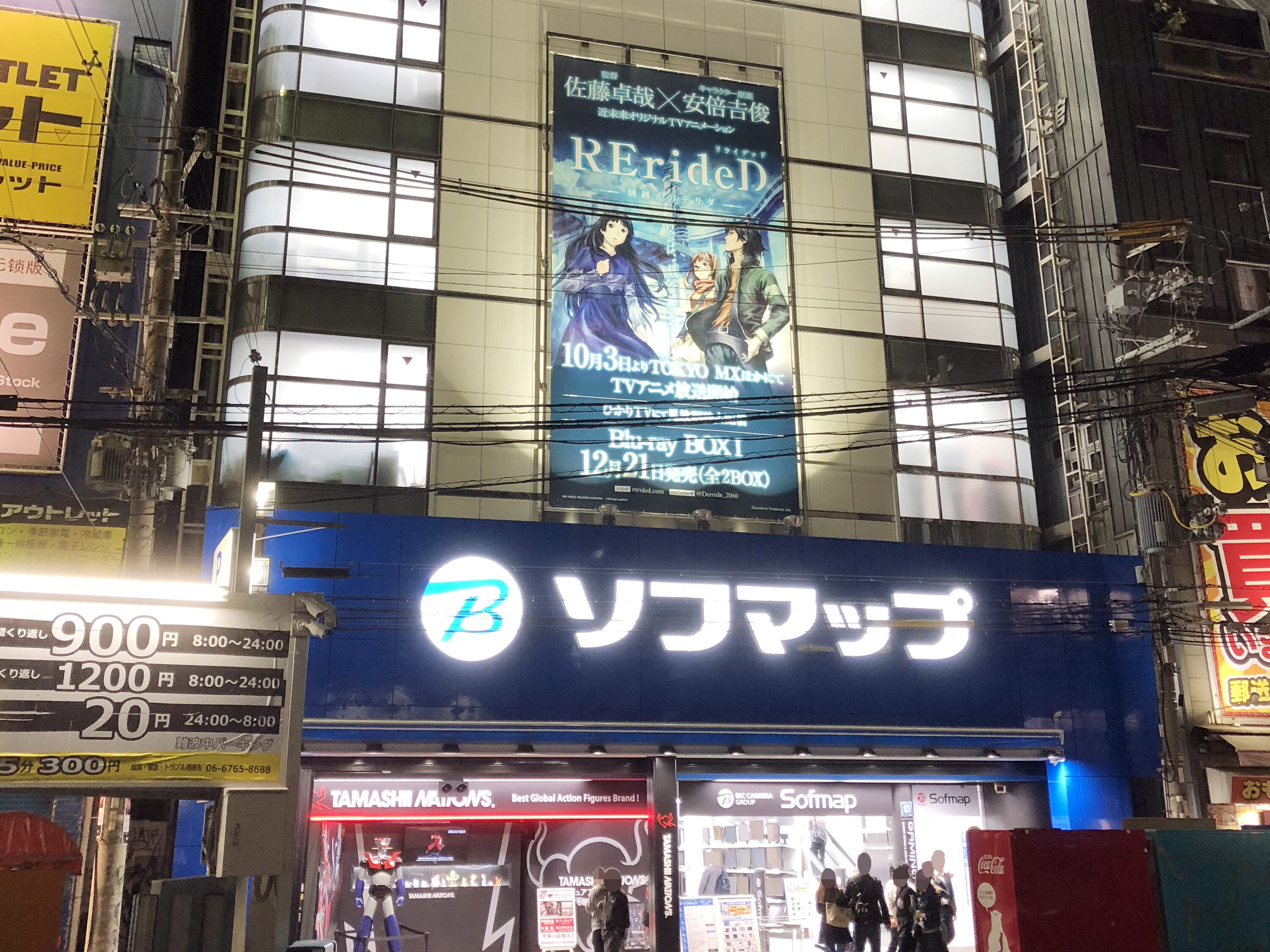 2024 Best way to buy H (Hentai) game in Japan from Japanese hardcore ...