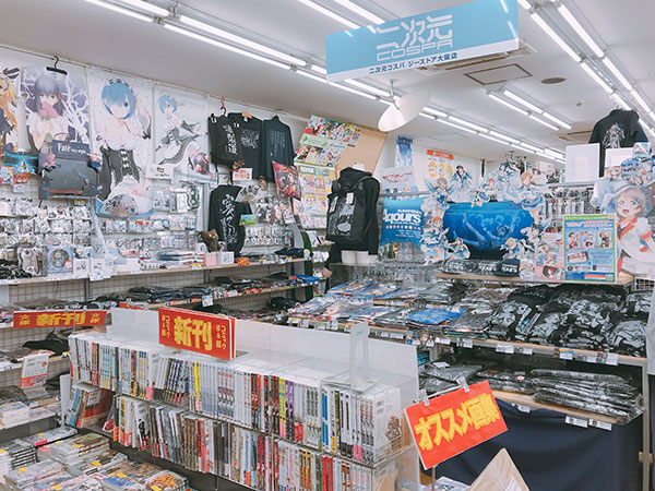 2025 Osaka's Akihabara! A curated list of recommended anime shops in ...