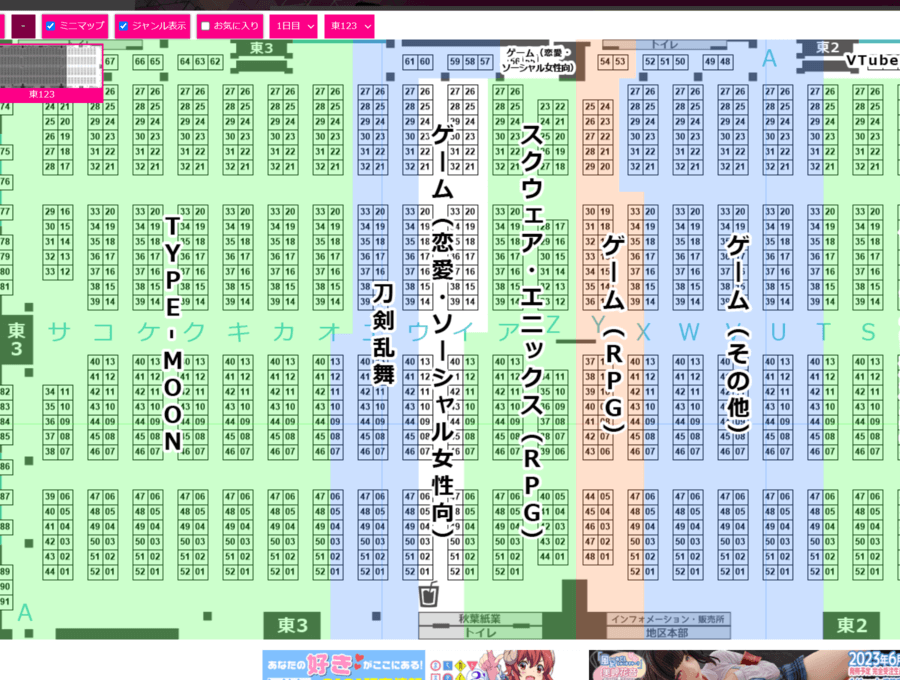 C107 2025 Comic Market all info here, map, place, tickets, participants ...