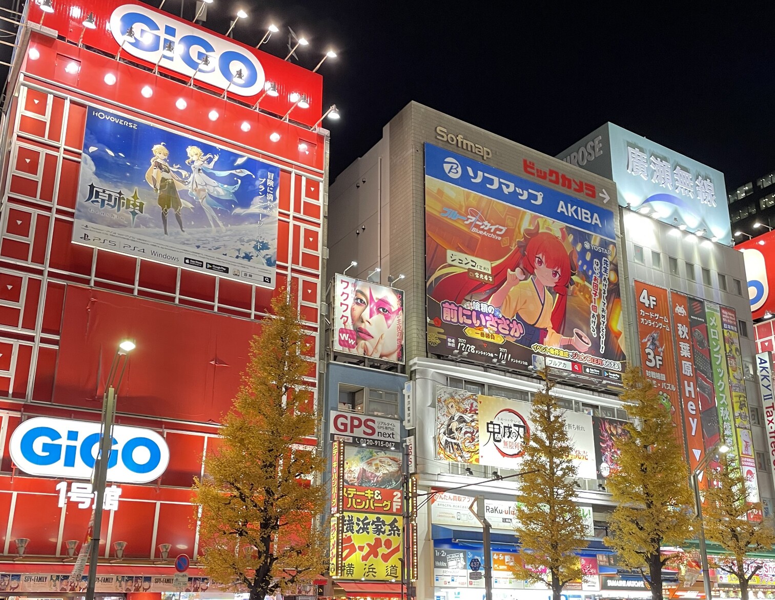 Chubu – Anime Maps