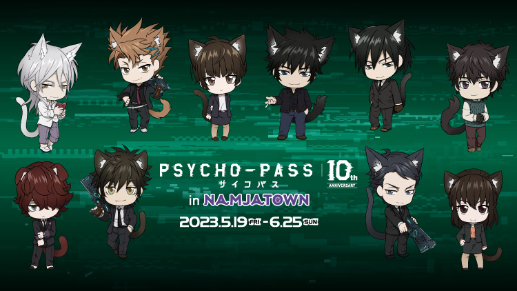 Psycho Pass Chibi