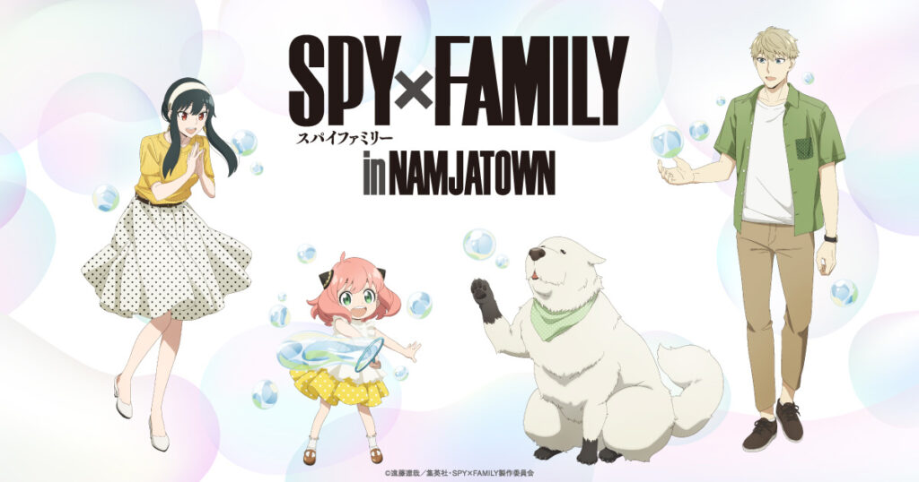 Spy Family x Nanja Town – Anime Maps