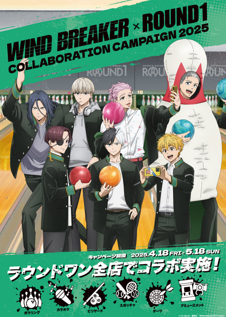 WIND BREAKER × ROUND1 (ラウンドワン) 2025 – Anime Maps
