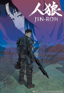 นิทรรศการ “JIN-ROH: The Wolf Brigade” 2025 ชั้นใต้ดิน – Anime Maps