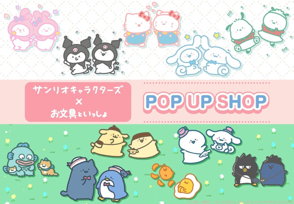 With stationery × Sanrio Pop-up Stores in 3 Cities 2025 – Anime Maps