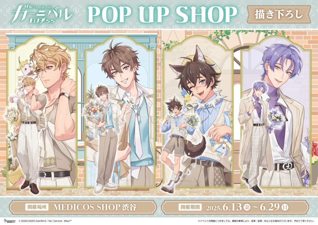 NU: Carnival – Bliss POP UP SHOP 2025 – Anime Maps