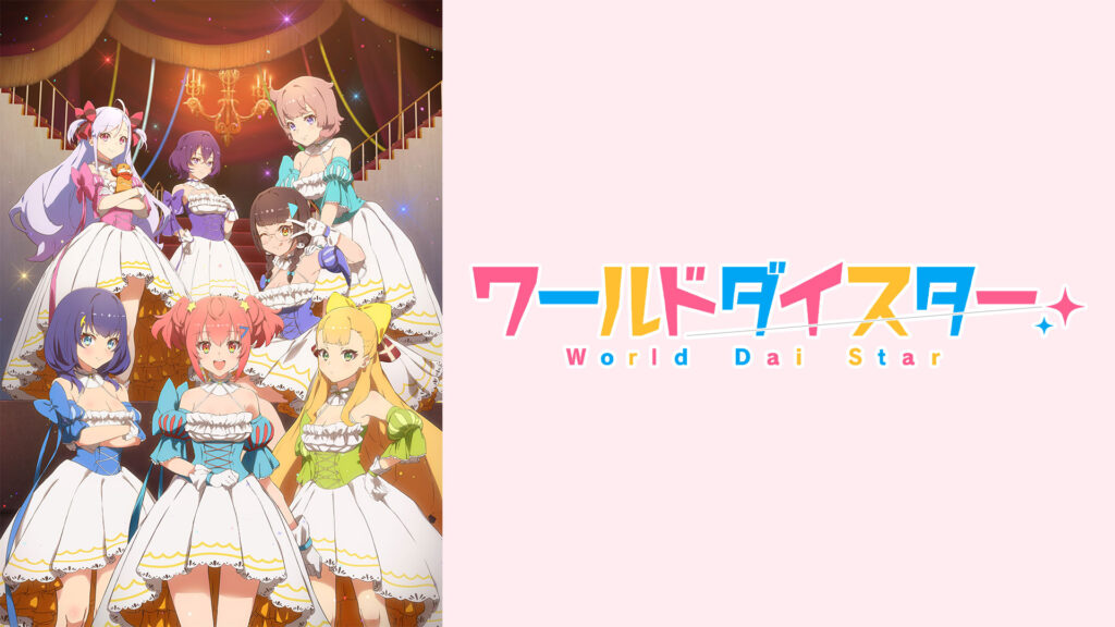 World Dai Star DJ Party ～Dream Junction～ Vol.6 2025 – Anime Maps