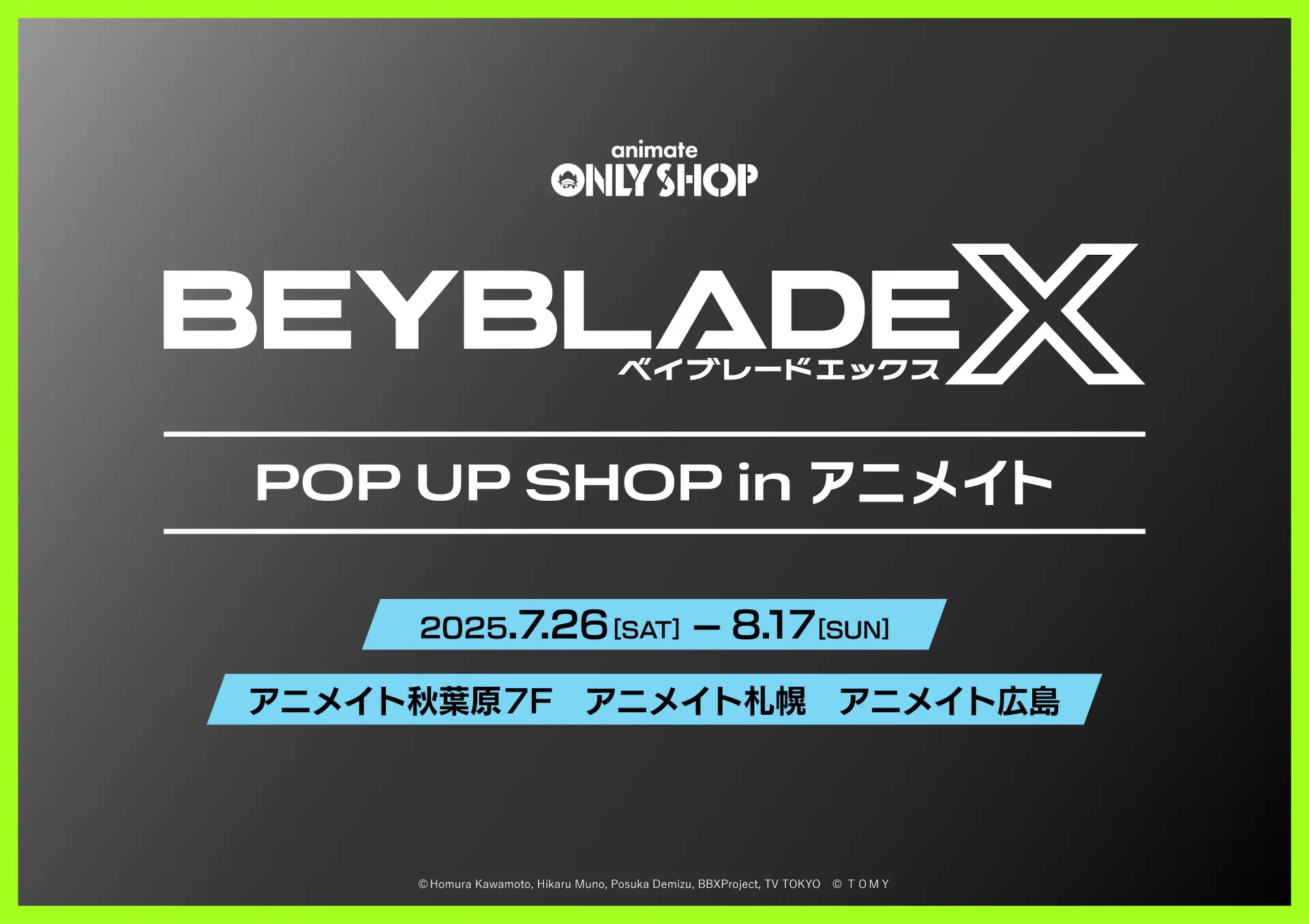 BEYBLADE X POP UP SHOP in Animate 2025 – Anime Maps