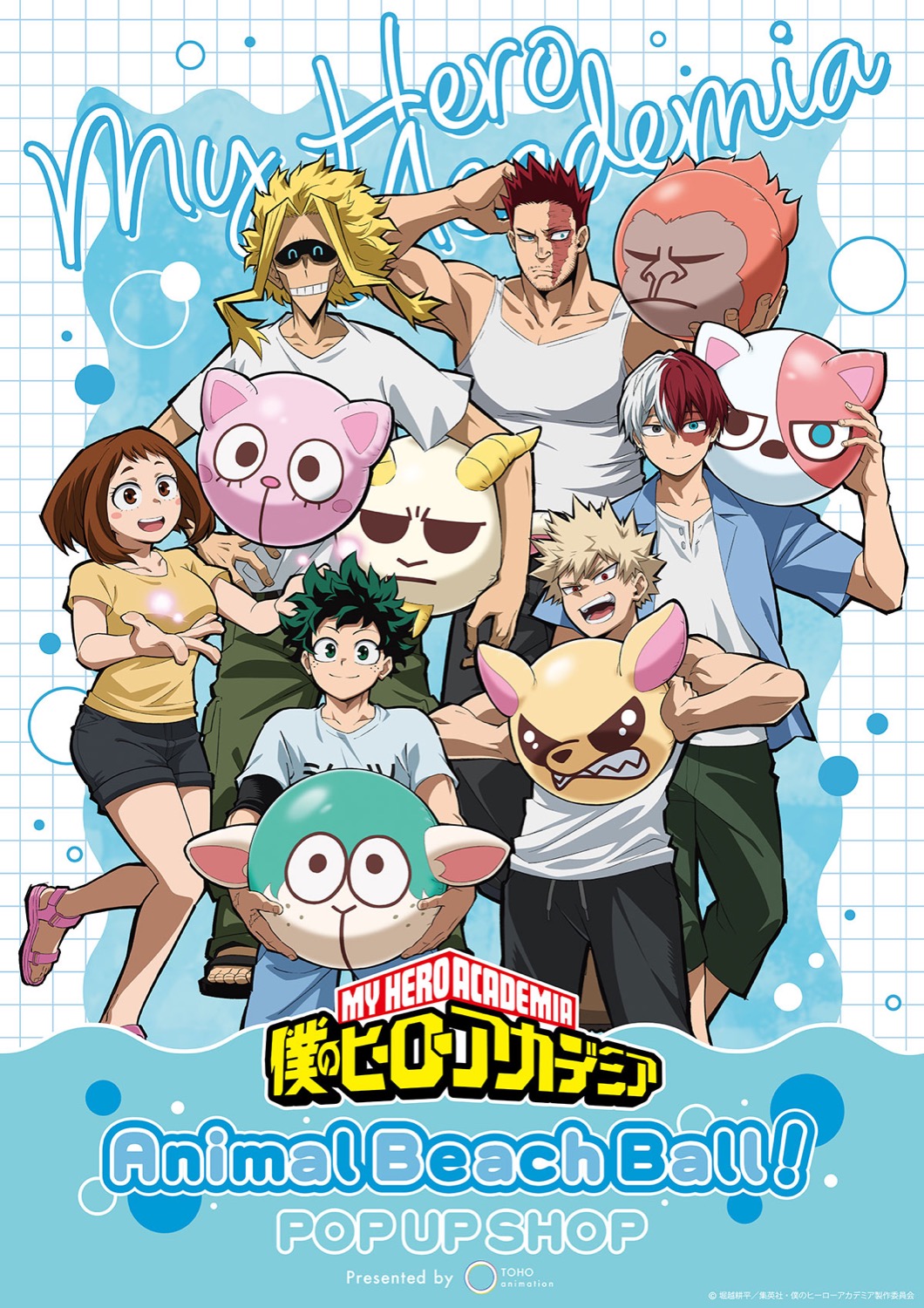 My Hero Academia “Full of Summer Vibes” Pop-Up Store in Shibuya 2025 ...