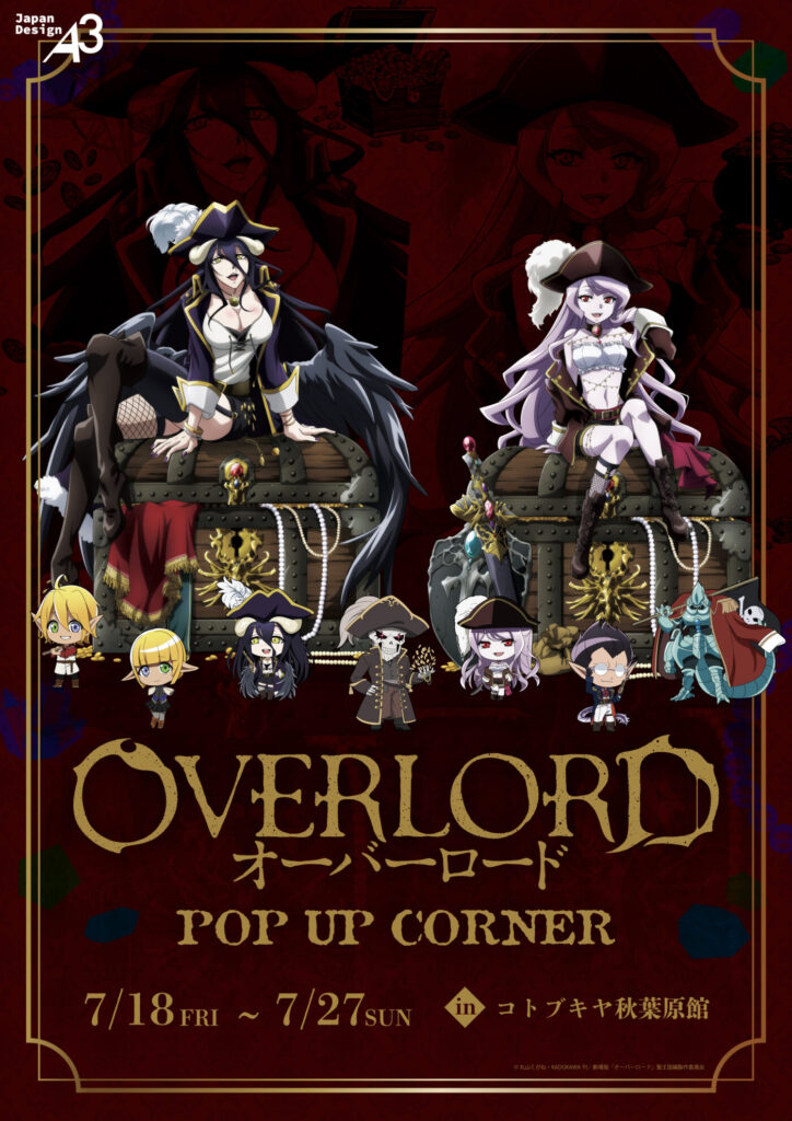 《OVERLORD》POP UP CORNER in Kotobukiya 2025 – Anime Maps