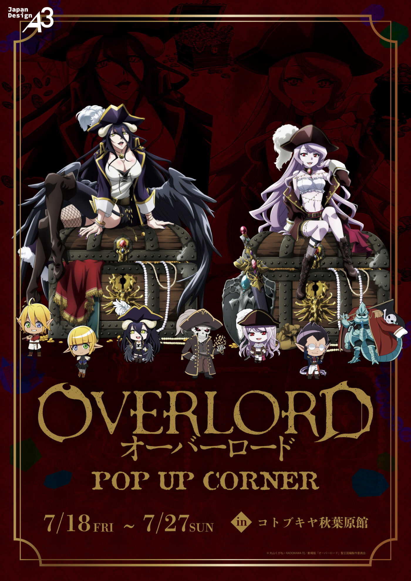 Overlord POP UP CORNER in Kotobukiya 2025 – Anime Maps
