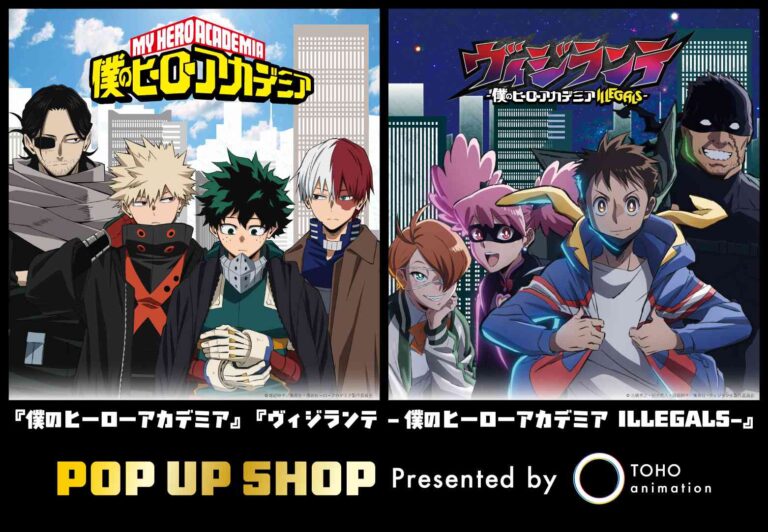 My Hero Academia: Vigilantes POP UP SHOP 2025 – Anime Maps