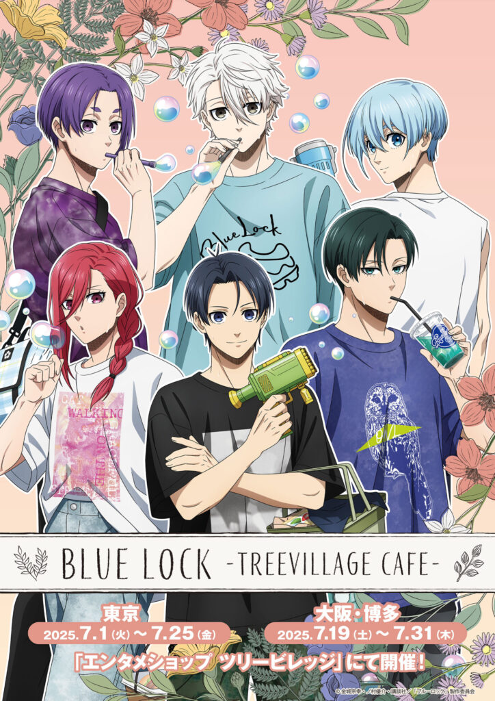 TV Anime “Blue Lock” POP UP SHOP & CAFE in Tree Village Cafe 2025 ...
