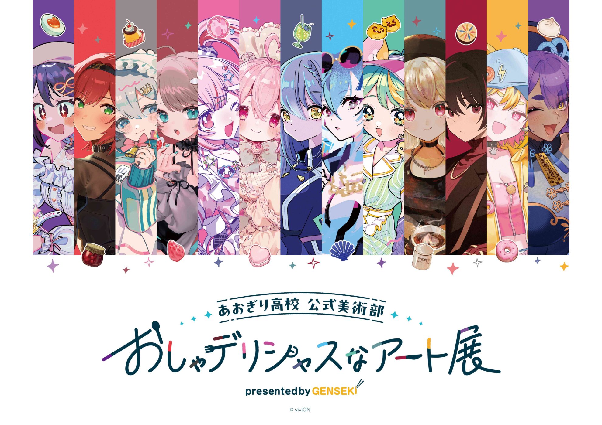 Aogiri High School Official Art Club Osha Delicious Art Exhibition 2025 ...