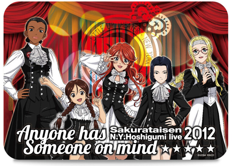 Sakura Wars V 20th Anniversary “New York☆Star Gathering” 2025 Star Five ...