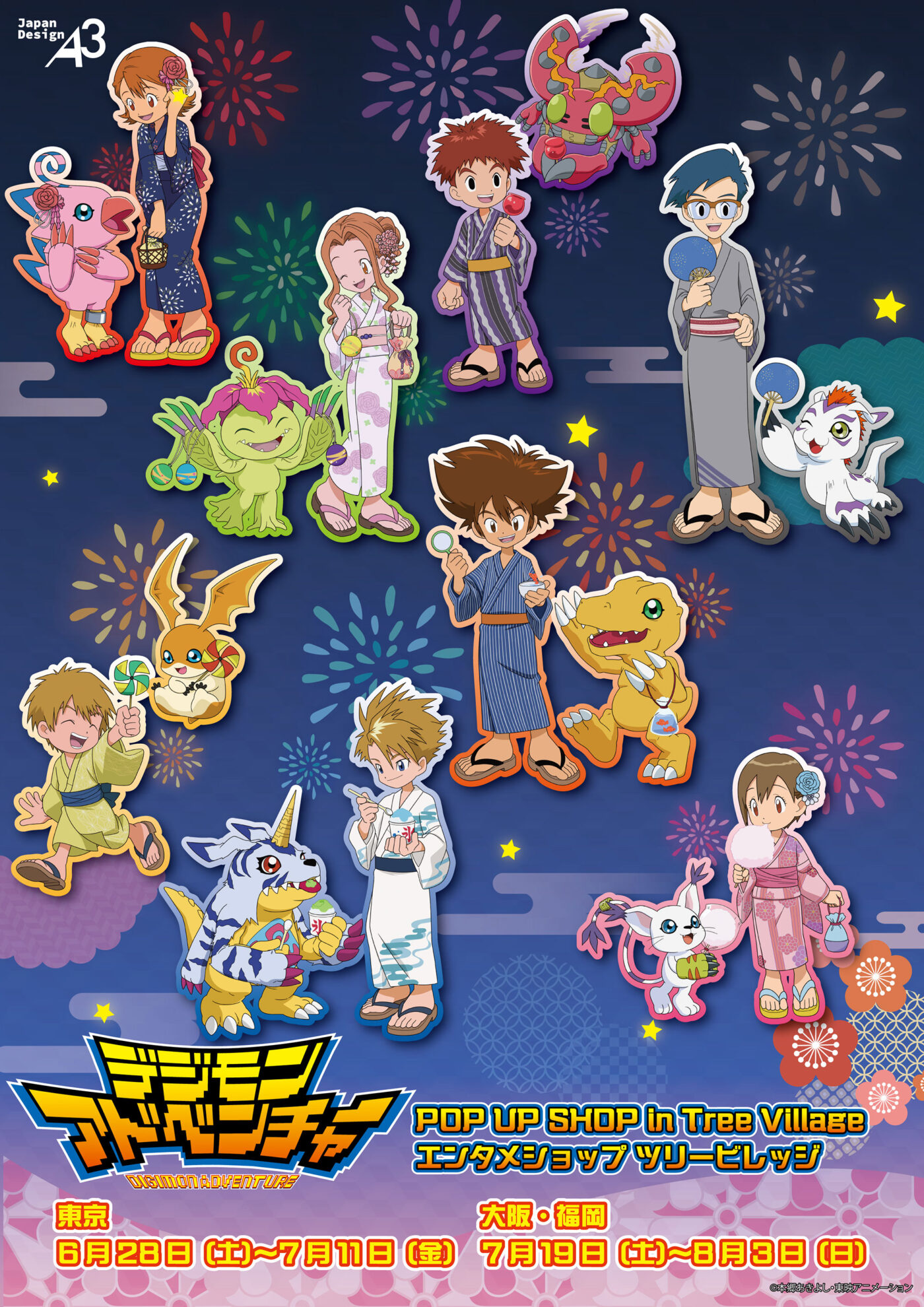 디지몬 어드벤처 (Digimon Adventure) POP UP SHOP in Tree Village 2025 – Anime Maps