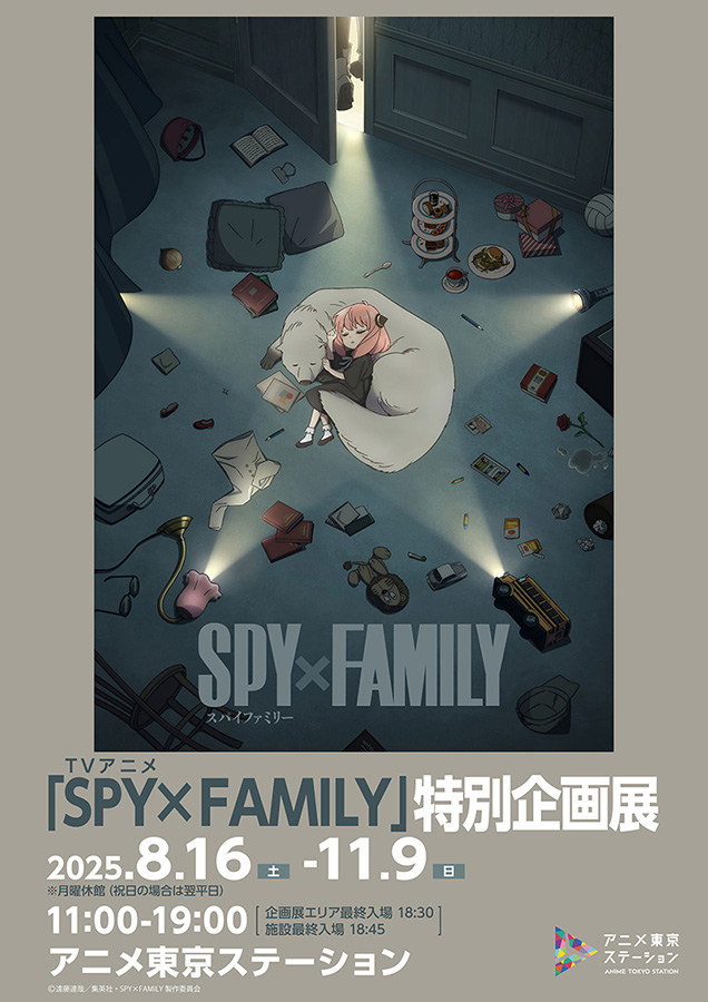 SPY×FAMILY Special Exhibition 2025 (TV Anime) – Anime Maps