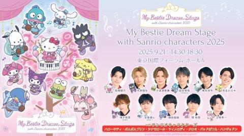 My Bestie Dream Stage with Sanrio characters 2025 – Anime Maps
