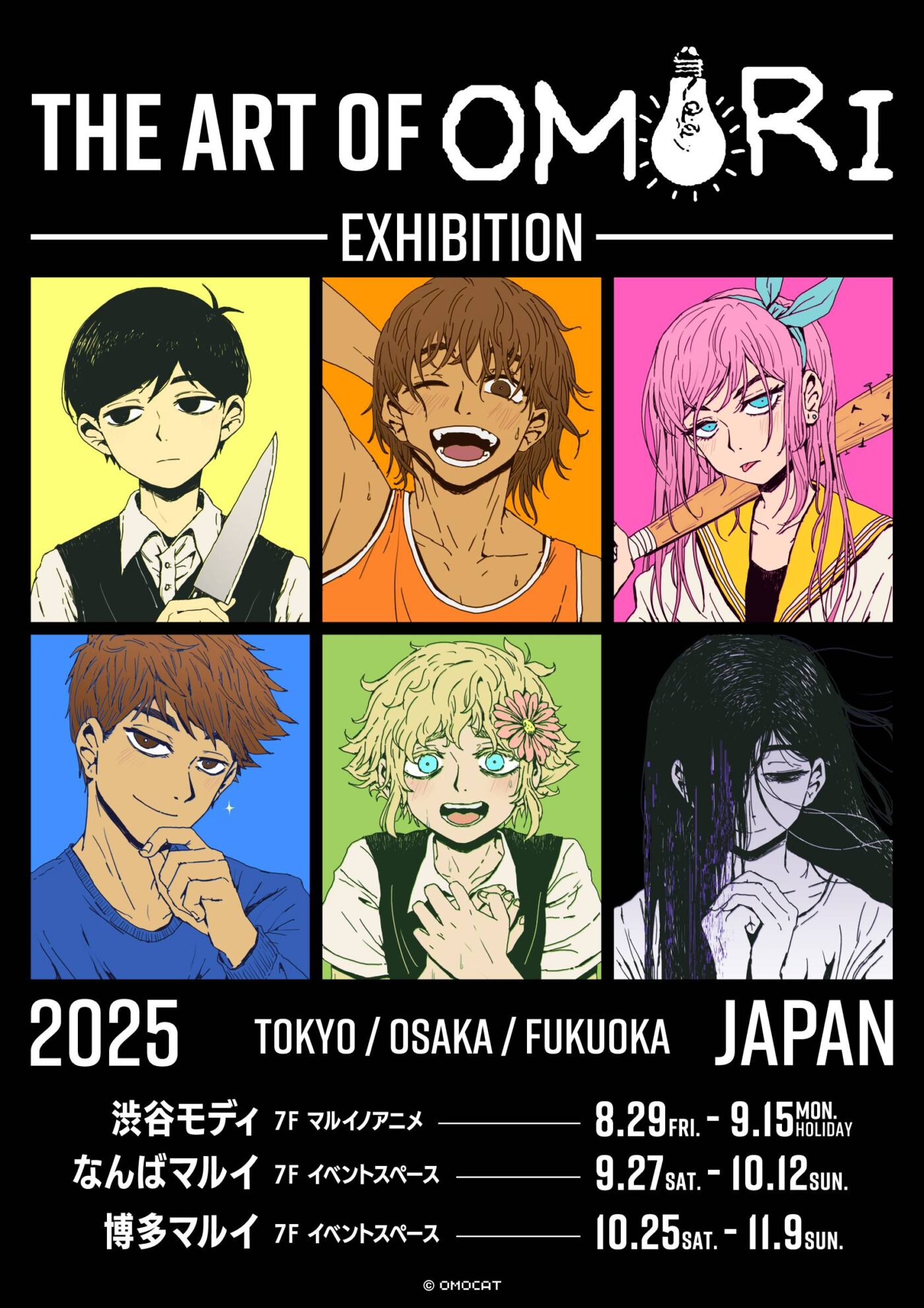 THE ART OF OMORI EXHIBITION 2025 Coming to Namba Marui! – Anime Maps