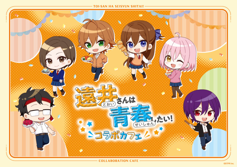 Toi san Wants to Live in Her Youth! Collaboration Café Coming Soon ...