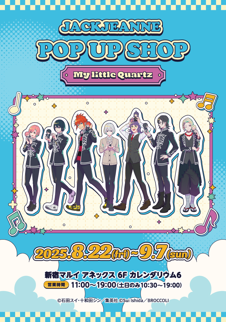 JACKJEANNE POP UP SHOP -My little Quartz- is coming soon! 2025 – Anime Maps