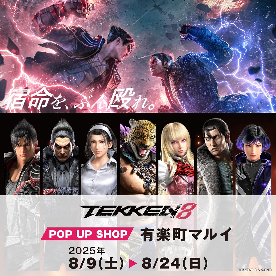 TEKKEN 8 POP UP SHOP by BeBlock 2025 開催決！ – Anime Maps