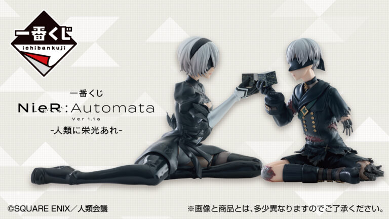 Ichiban Kuji NieR:Automata Ver1.1a -Glory to Mankind- 2025 – Anime Maps