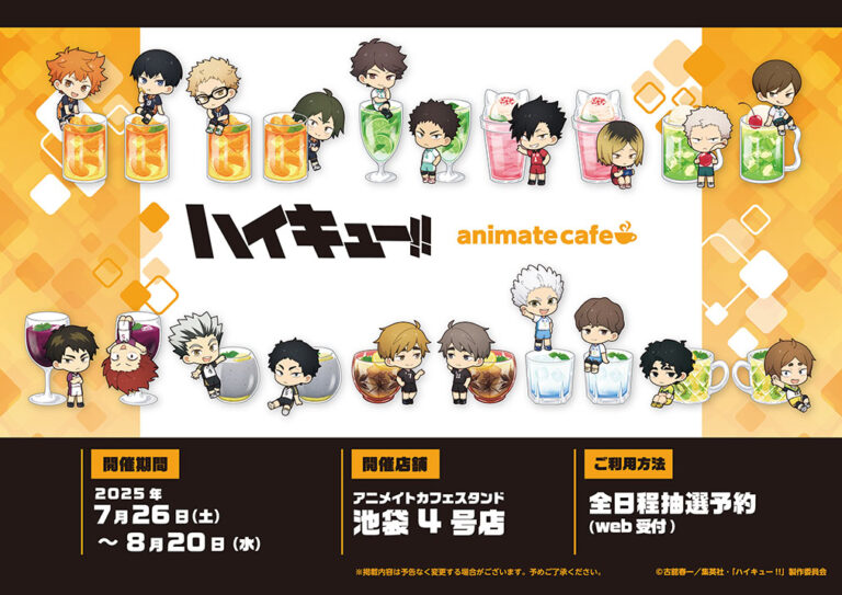 Haikyu!! × Animate Café Collaboration Café 2025 – Anime Maps