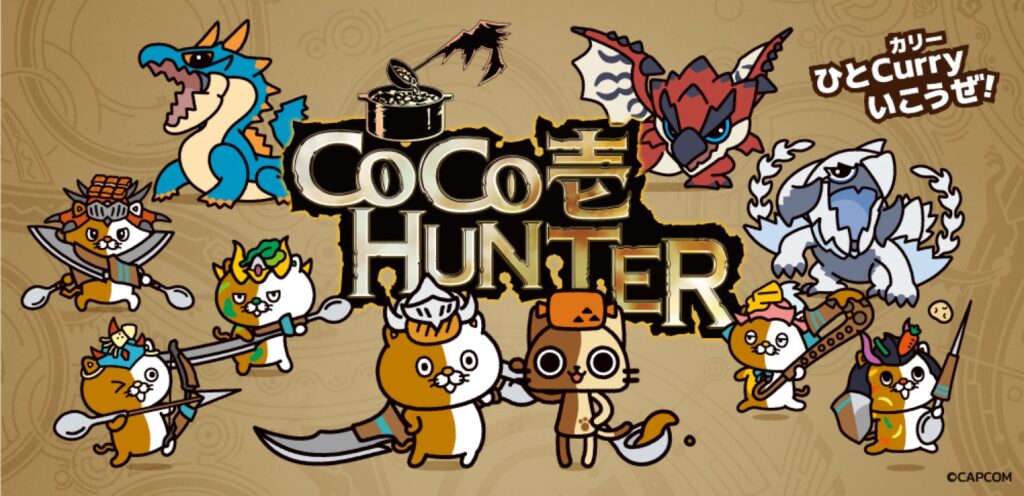 Monster Hunter Wilds × CoCo Ichibanya แคมเปญคอลลาโบ 2025 – Anime Maps