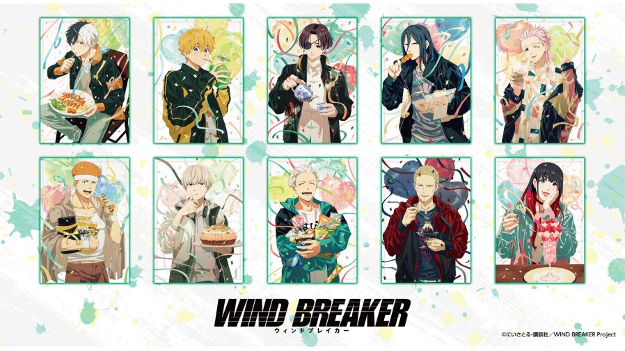 ‘WIND BREAKER’ 생일 일러스트 굿즈, TSUTAYA에서 발매 결정! 2025 – Anime Maps
