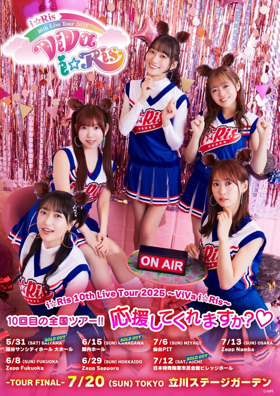 i☆Ris 10th Live Tour 2025 ～ViVa i☆Ris～ – Anime Maps