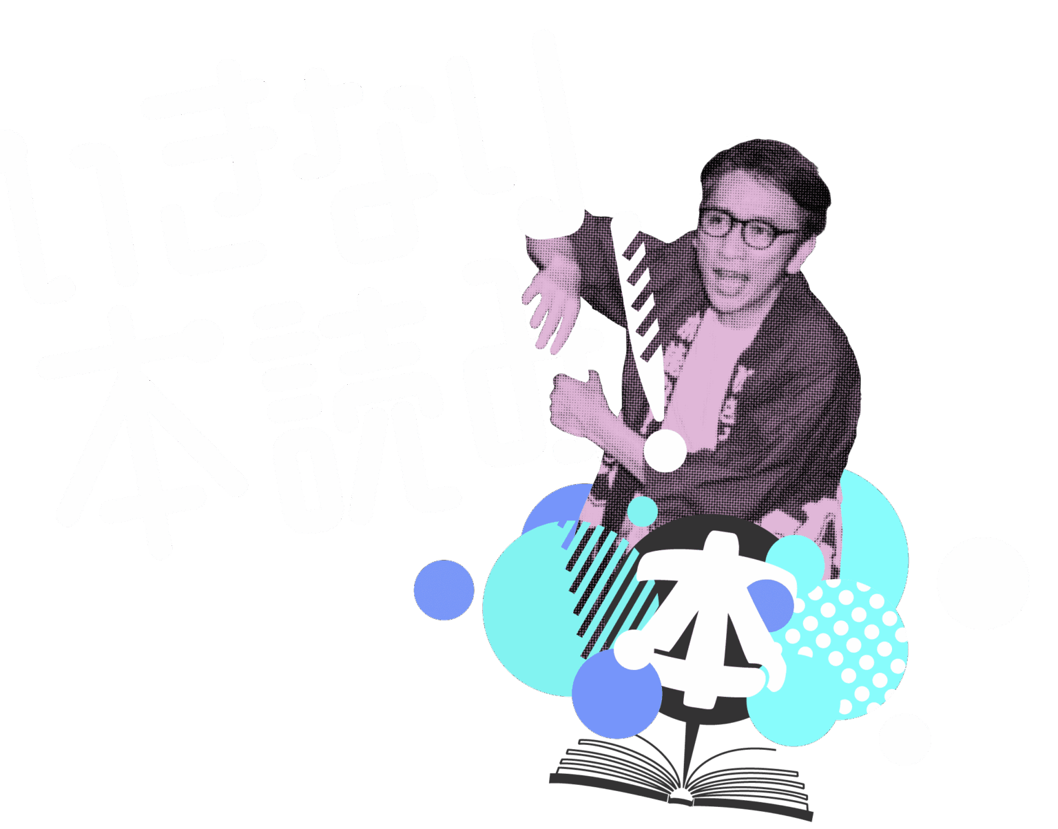 Sudden Script Reading! Voices 2025 Announced! – Anime Maps