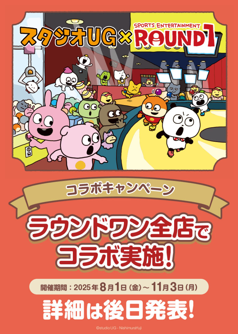 STUDIO UG × ROUND1 Collaboration Campaign 2025 – Anime Maps