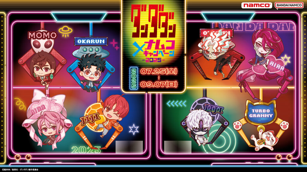 Dandadan × namco Campaign 2025 Announced! – Anime Maps