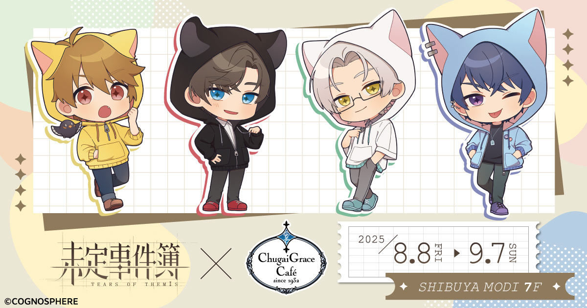 Tears of Themis × Chugai Grace Cafe Collaboration Cafe is Coming to ...