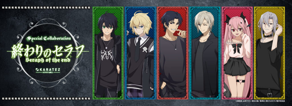 “Seraph of the End × Karaoke no Tetsujin” Collaboration Event Announced ...
