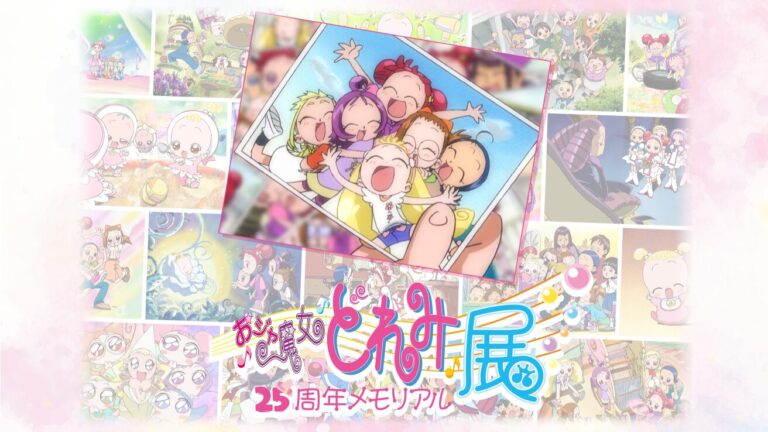 Ojamajo Doremi 25th Anniversary Memorial Exhibition – Akita Venue 2025 ...