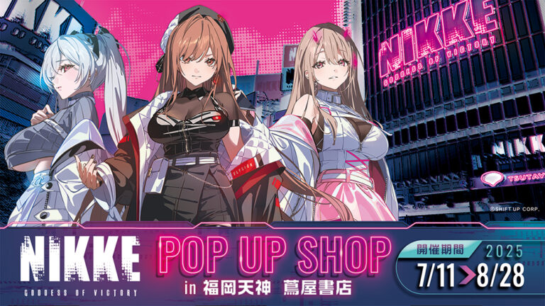 GODDESS OF VICTORY: NIKKE POP UP SHOP ณ TSUTAYA สาขาเทนจิน ฟุกุโอกะ ...