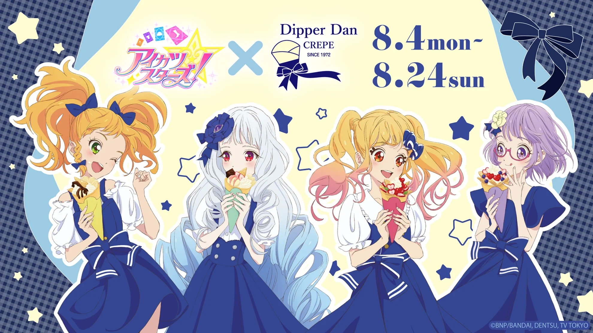 Aikatsu Stars! × Dipper Dan CREPE Collaboration Confirmed! 2025 – Anime ...