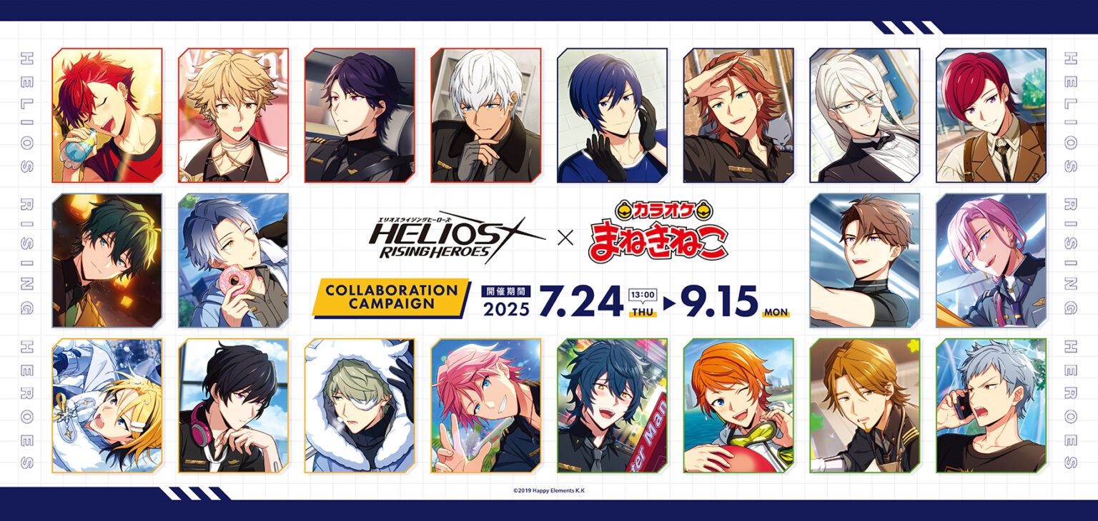 HELIOS Rising Heroes × มะเนะคิเนะโกะ คอลแลบพิเศษ! 2025 – Anime Maps