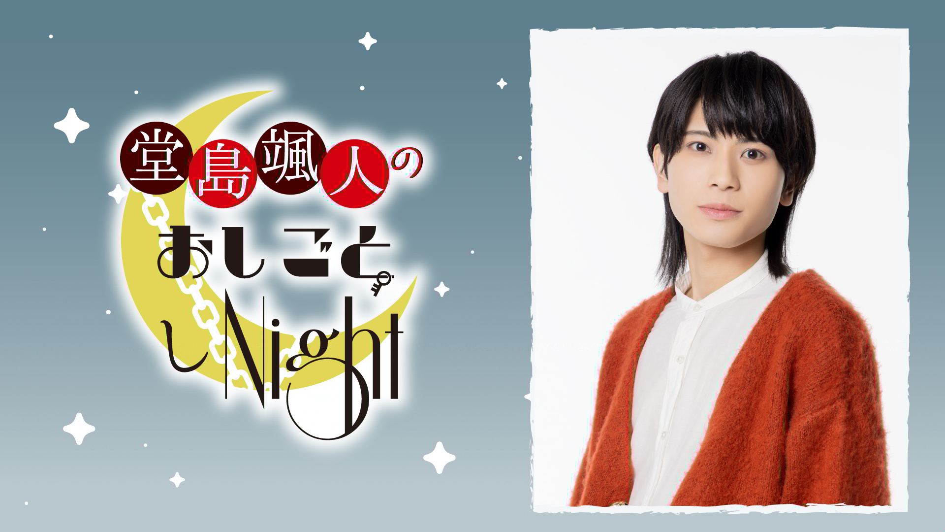 Dojima Night: Overtime on a Day Off — “Business Trip Night in Nishi ...