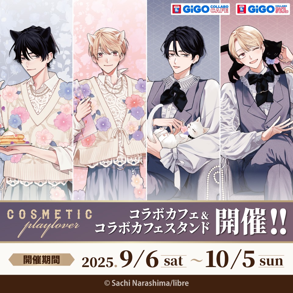 GiGO Collaboration Cafe “Cosmetic Playlover” — 2025 – Anime Maps