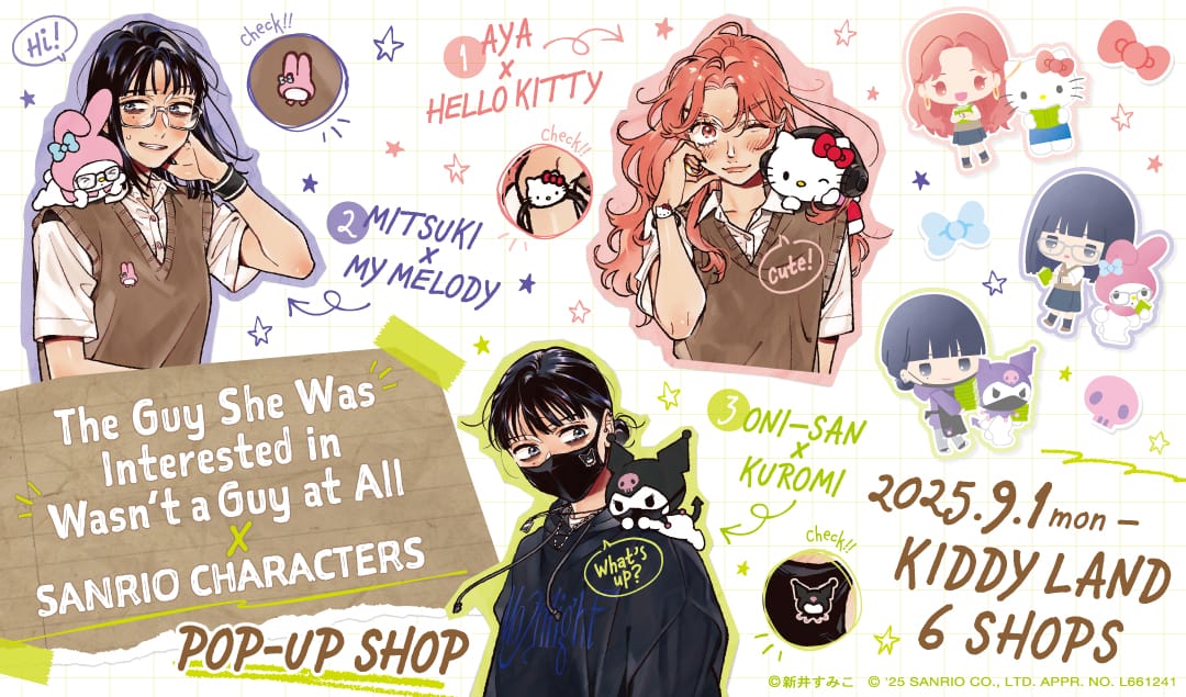 The Guy She Was Interested in Wasn’t a Guy at All × Sanrio — Limited ...