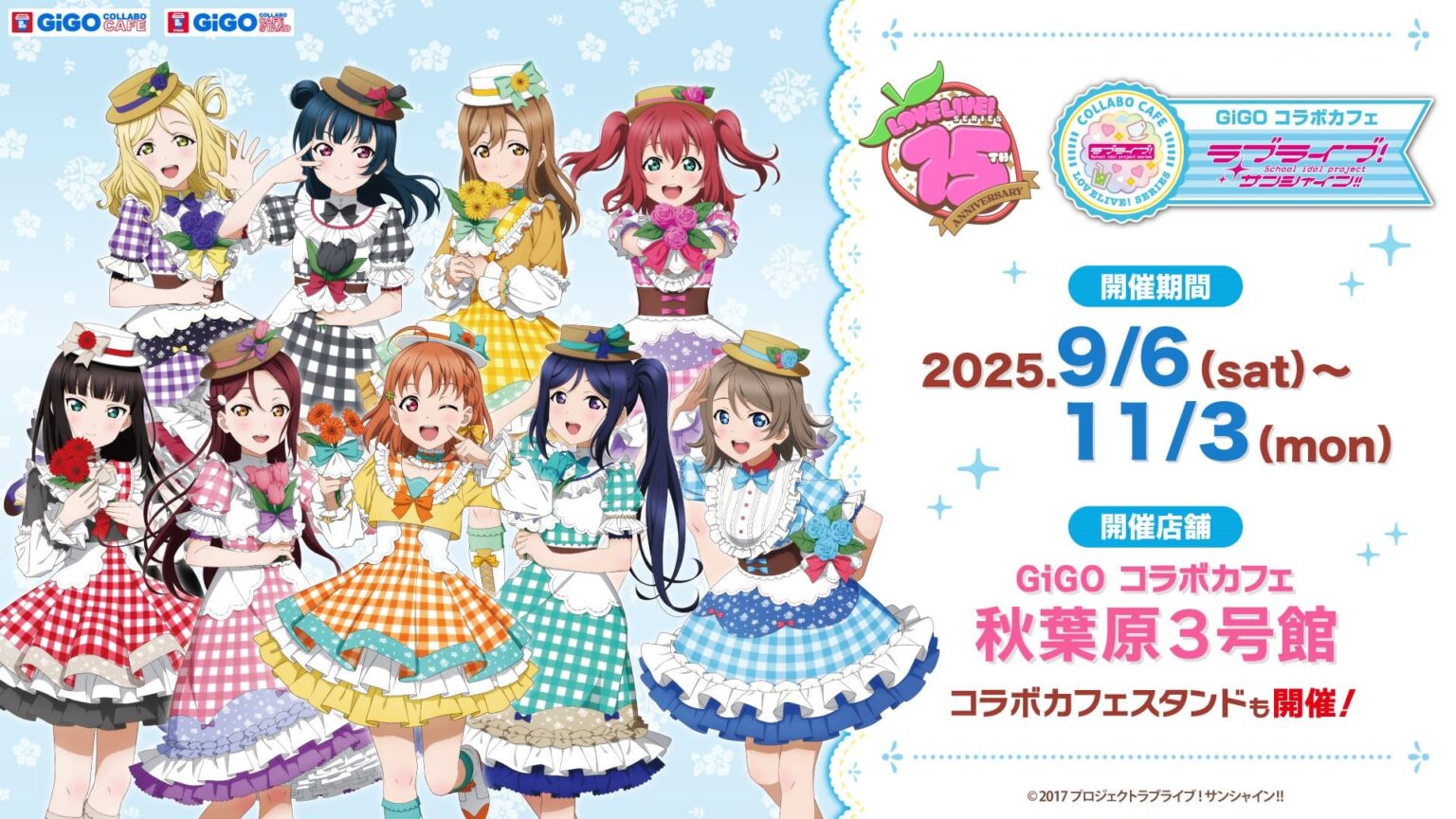 Love Live! × GiGO Collaboration Cafe — Akihabara #3 (2025) – Anime Maps