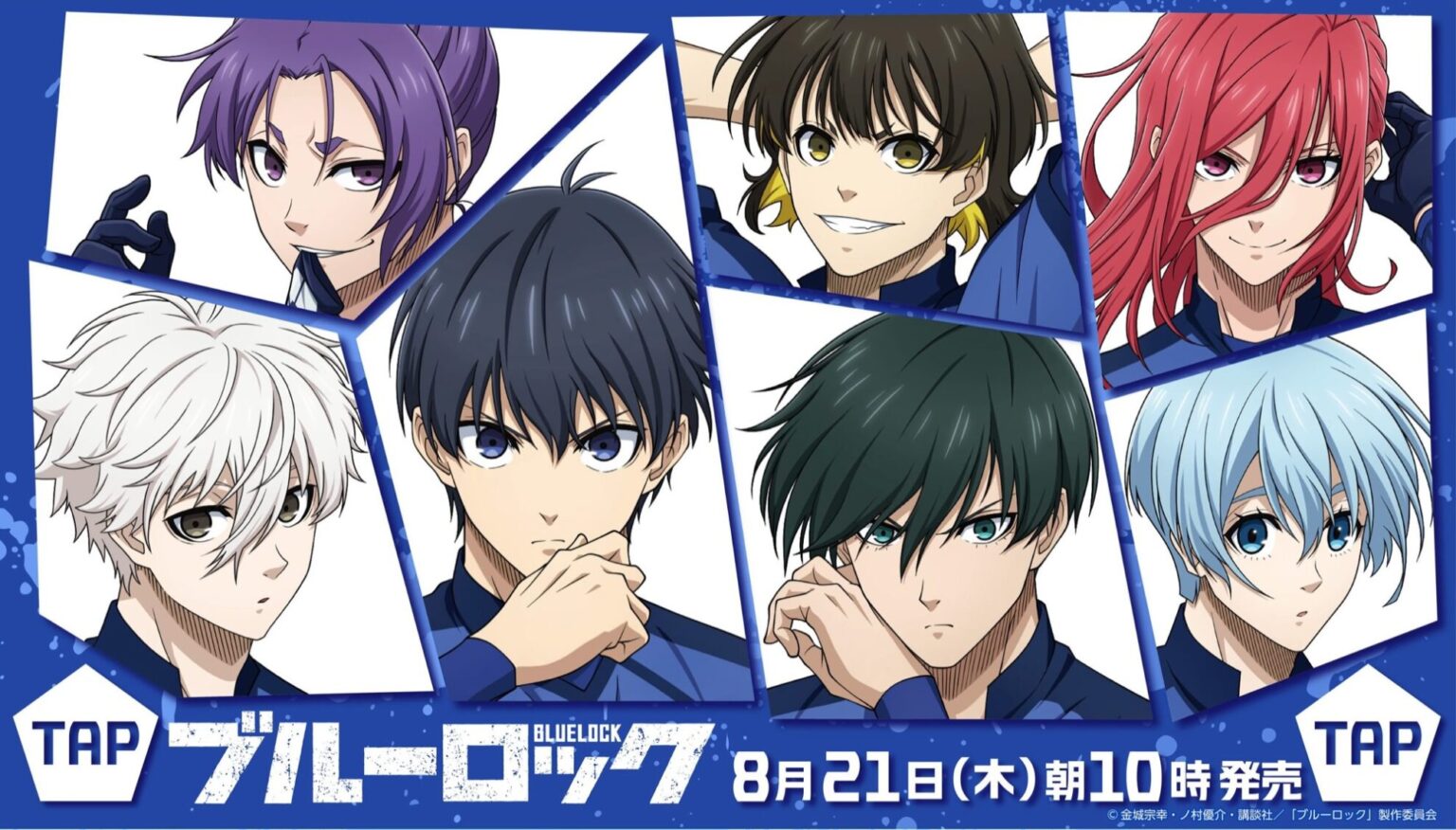 BLUE LOCK × FamilyMart Collaboration Goods (2025) – Anime Maps