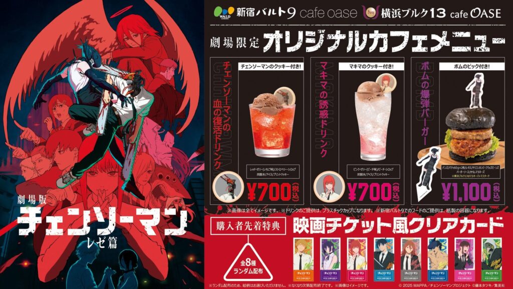 Chainsaw Man – The Movie: Reze Arc Café Confirmed! 2025 – Anime Maps
