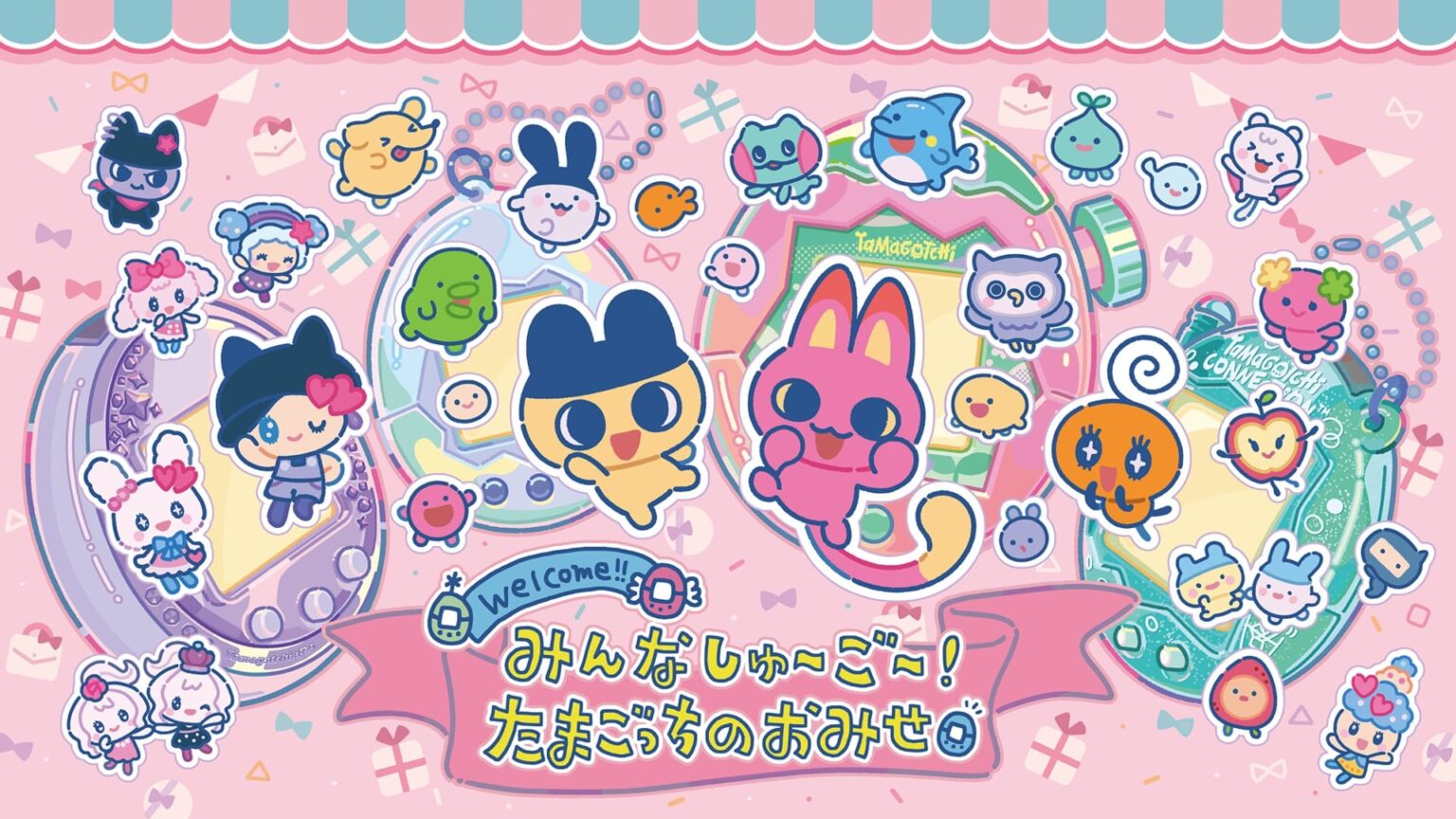 Tamagotchi POP-UP STORE Coming Soon! The “Minna Shugo! Tamagotchi no ...