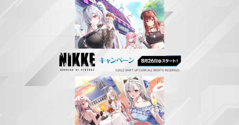 GODDESS OF VICTORY: NIKKE × Lawson Campaign — 2025 – Anime Maps