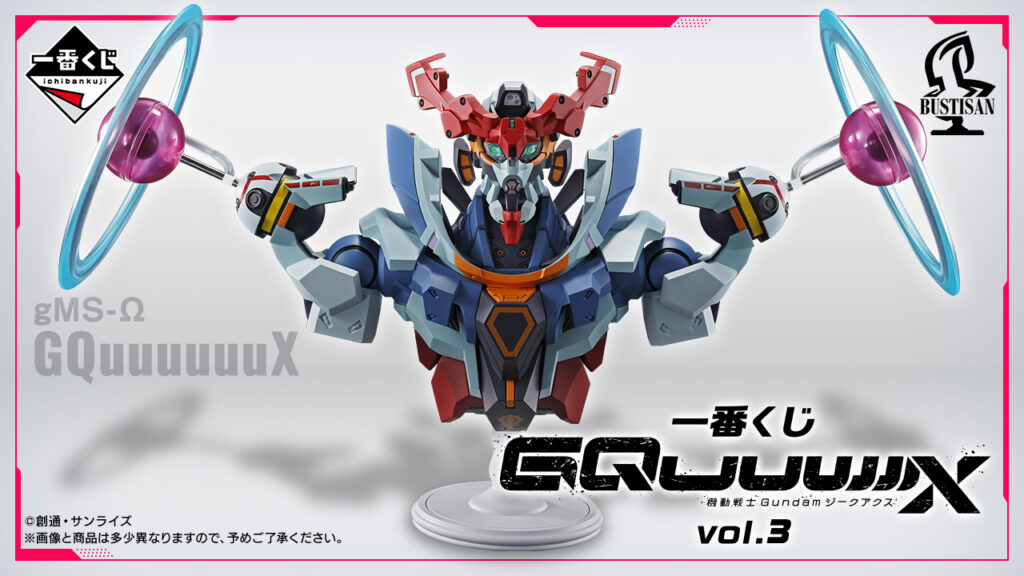 Ichiban Kuji “Mobile Suit Gundam GQuuuuuuX” vol.3 — 2025 – Anime Maps