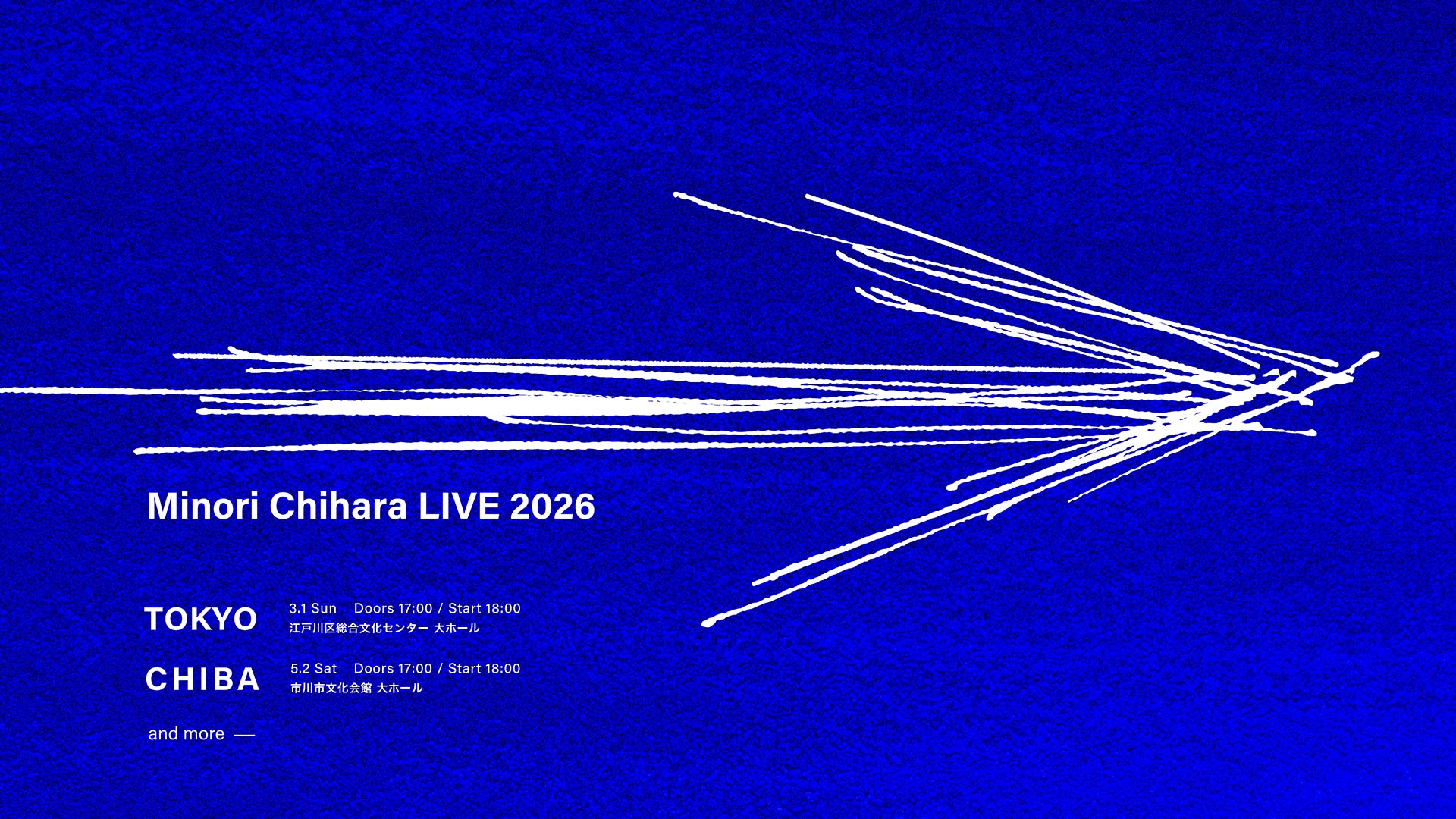 Minori Chihara LIVE 2026 – Anime Maps